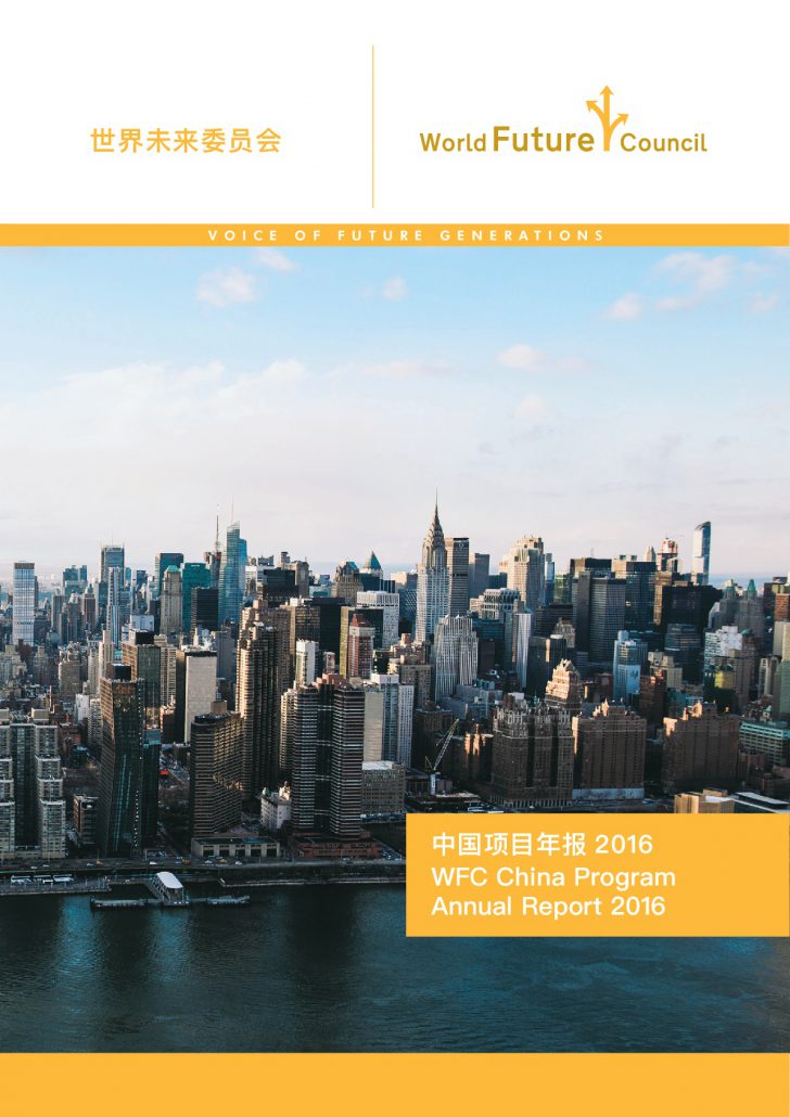 Publications - World Future Council